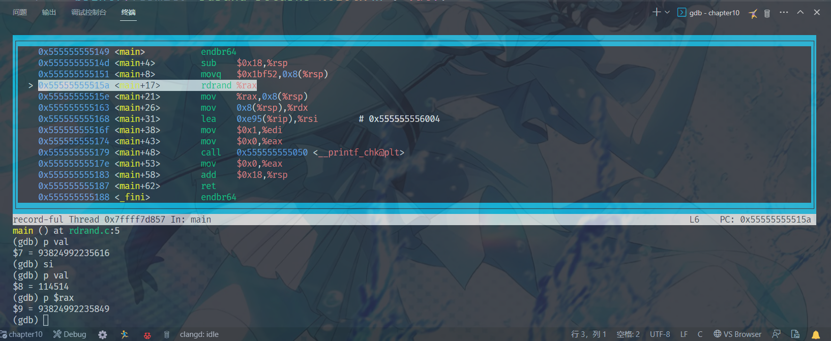 Operating System Chapter10 状态机模型的应用 - Jungle's Blog